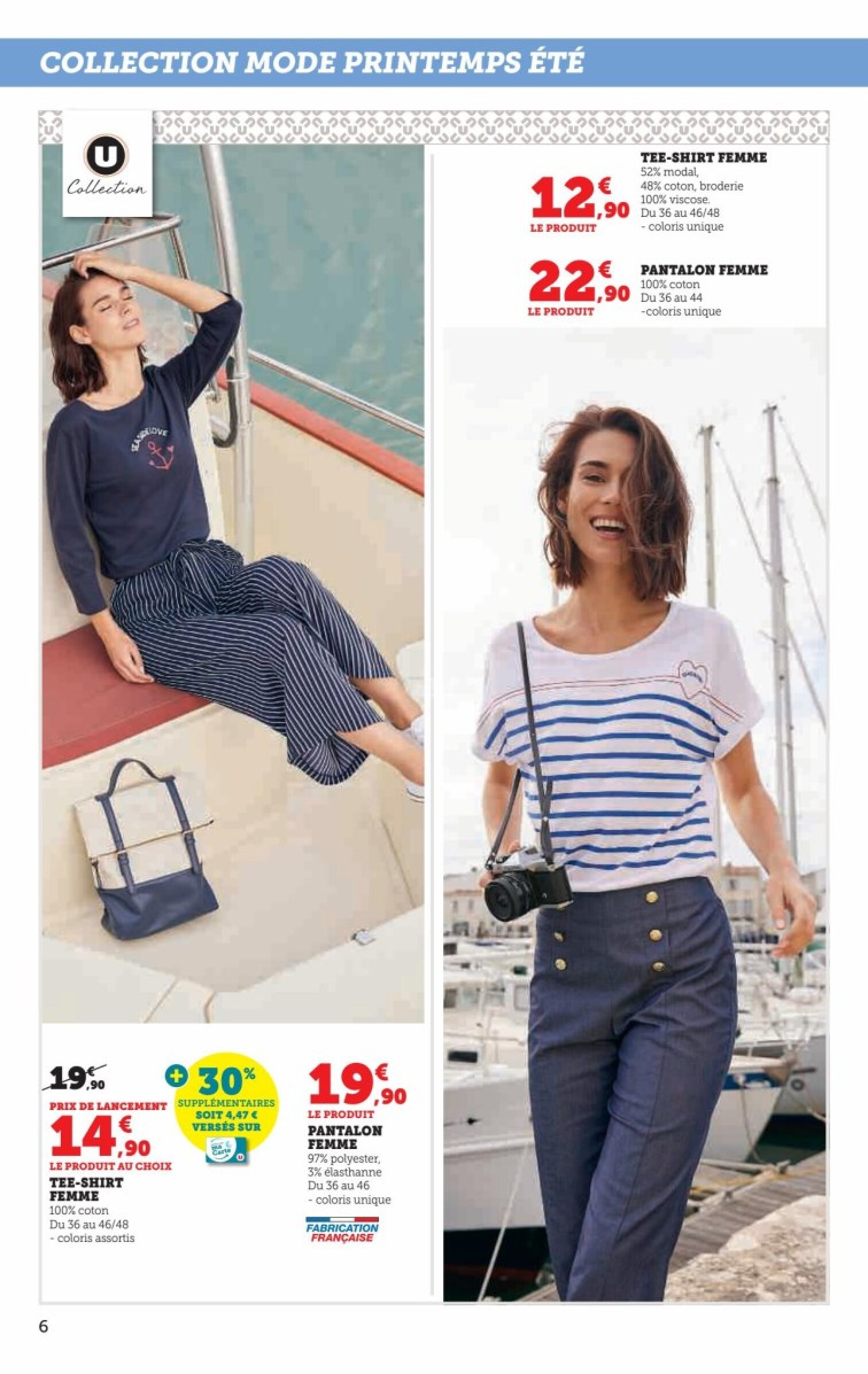 SUPER U - Nouvelle collection printemps - ete 2023